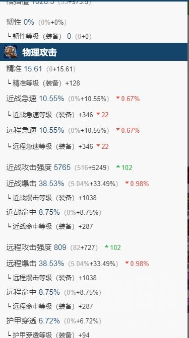 [80-惩戒] WLK惩戒骑P3小型回坑攻略 178