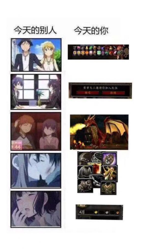 诸位今天520 NGA玩家社区