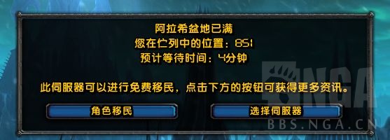 诸位今天520 NGA玩家社区