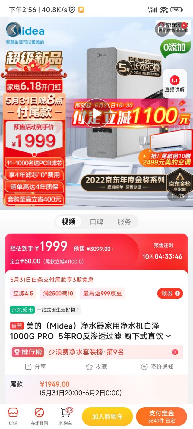 美的新出这个星河 比白泽如何 NGA玩家社区