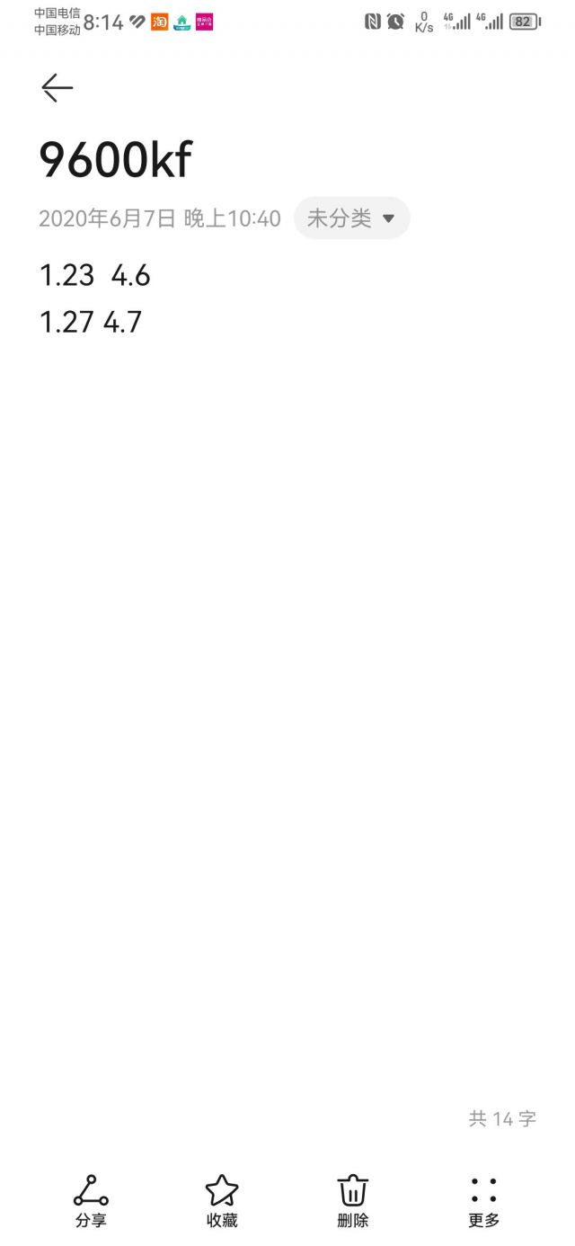 老哥们，9600kf想升级配置，求指点 NGA玩家社区