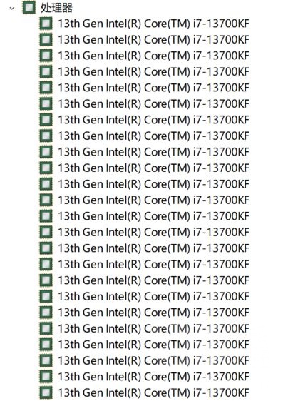 13700K加4070ti的配置 NGA玩家社区