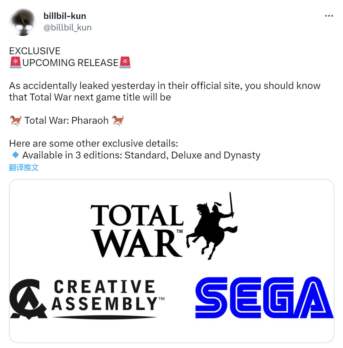 全面战争系列新作：《全面战争：法老(Total War: Pharaoh)》 NGA玩家社区