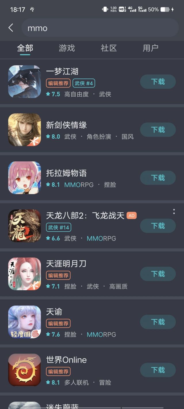 [氵]有没有那种多人pve的手游 NGA玩家社区