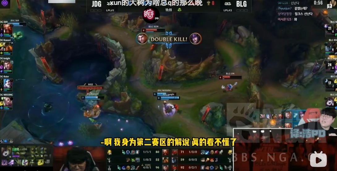 [本赛区赛事] wolf：“我身为第二赛区的解说，真的看不懂了” NGA玩家社区