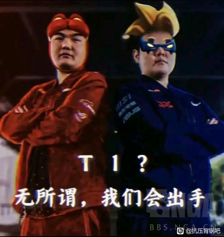 [国际赛事] 有没有大手子来个ggbond 超人强 3p飞飞公主的图啊 NGA玩家社区