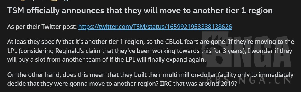 [国际赛事] TSM要来LPL？ NGA玩家社区