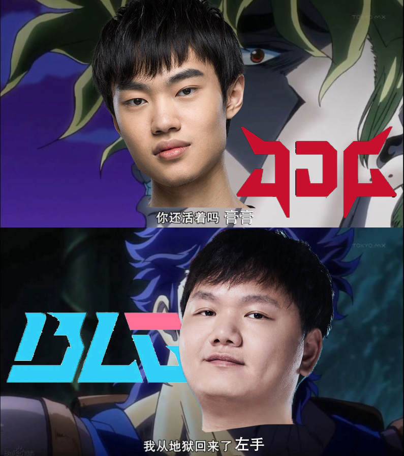 [联盟赛事] 有没有人有那张jojo第一部的图？感觉很适合这个决赛 NGA玩家社区