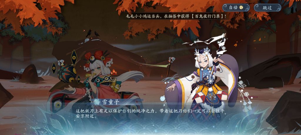 [卫星氵]从这次的小剧情猜猜接下来的SP NGA玩家社区