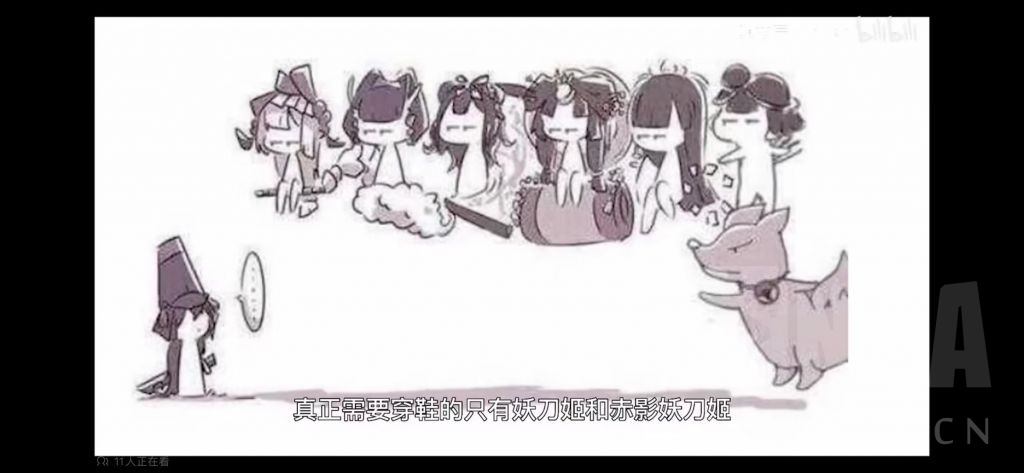 [老式神强化] 近期 YYS 团队开始加强老式神 [喜大普奔], 建议贴 [更新SSR鬼吞、SR万年竹] NGA玩家社区