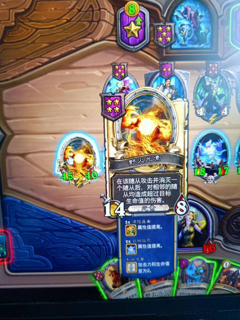 泽瑞拉的技能debuff现在三连不取消了吗 NGA玩家社区