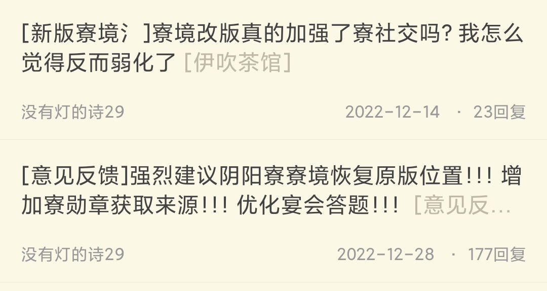 大家喜欢yys的Q版3D造型吗？ NGA玩家社区