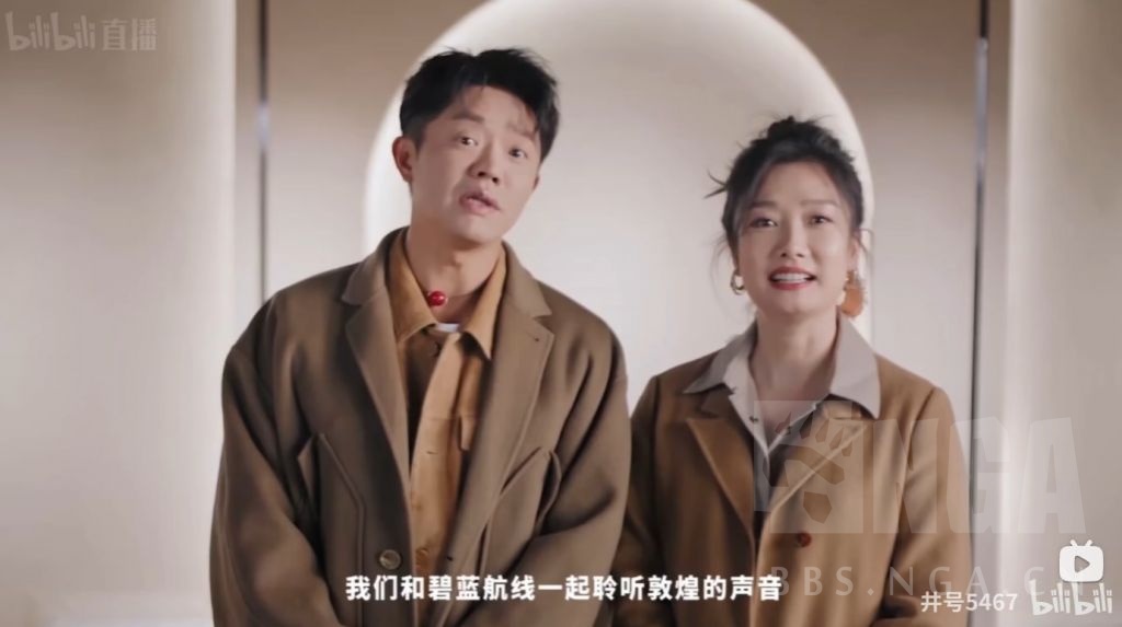 [破事氵] 隔壁BLHX周年庆也联动敦煌博物馆了~ NGA玩家社区