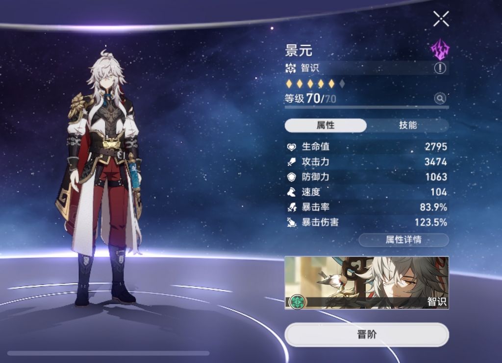 缺信用点，景元元被迫打工来点好友吧 NGA玩家社区