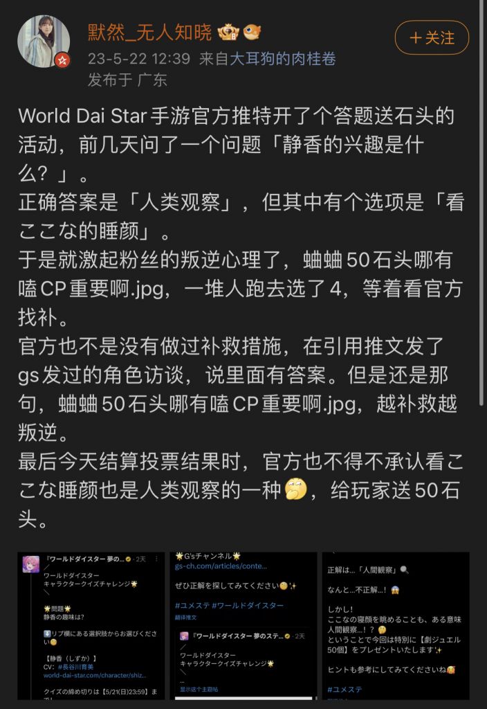 笑死，粉丝反逼官方磕cp NGA玩家社区