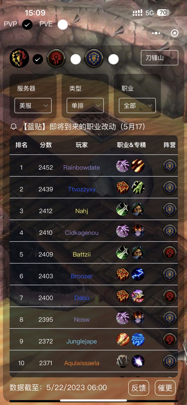 [10.1]毁灭术士PVP NGA玩家社区