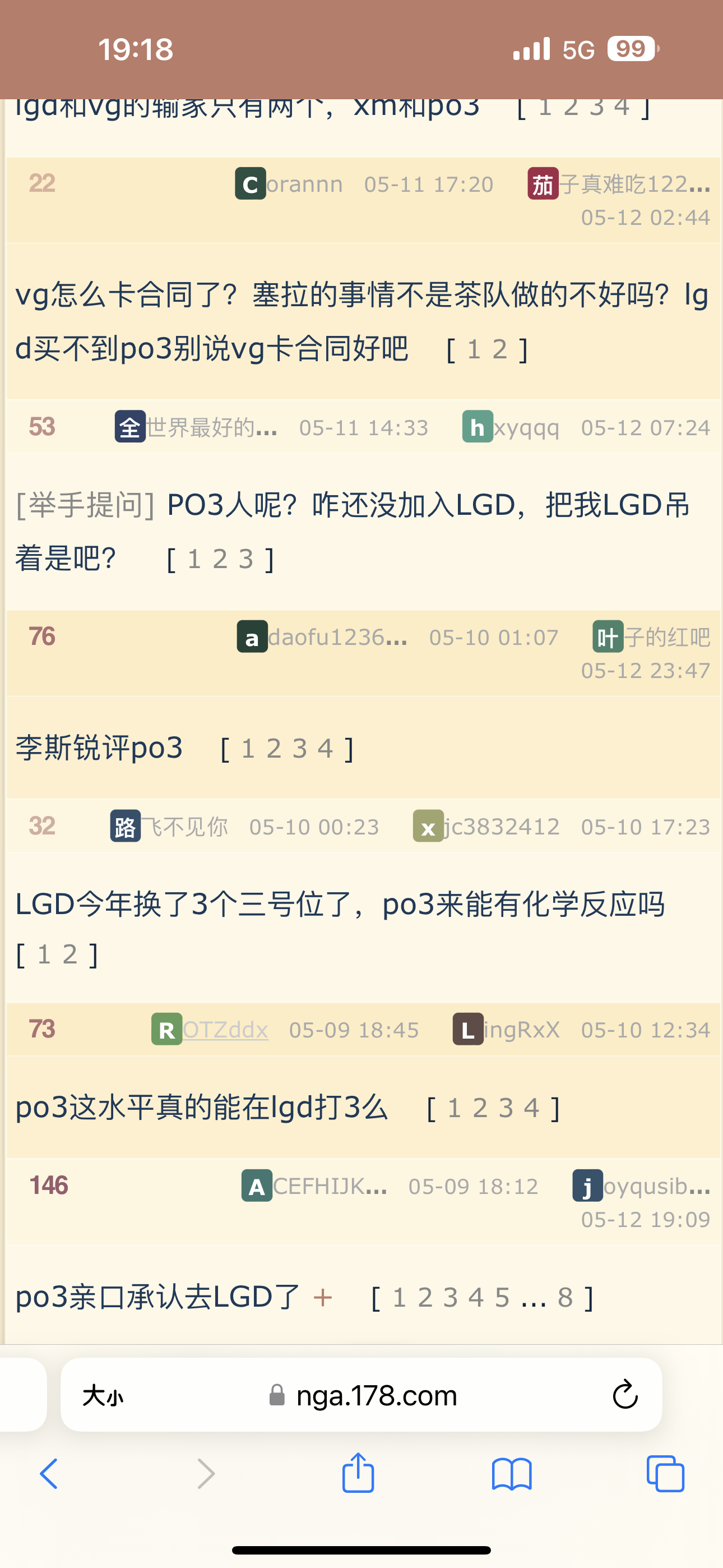 项羽从cdec进去lgd的时候不就是niu的备胎 NGA玩家社区