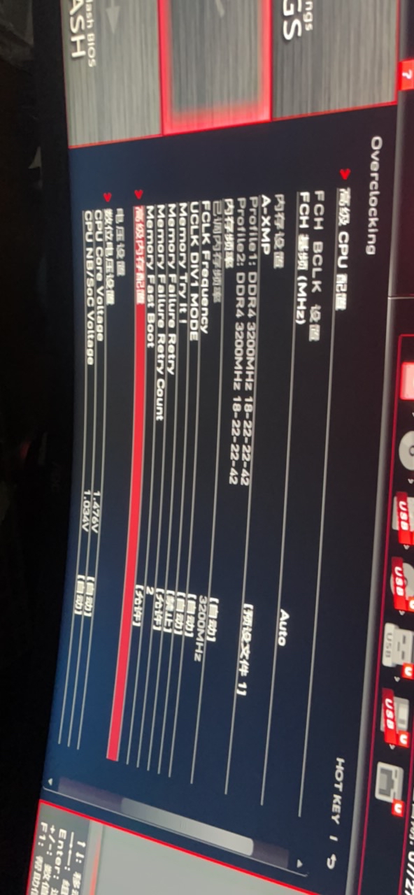 老哥们，问一下b450m mortar max为啥开启xmp还是内存上不了3200？ NGA玩家社区