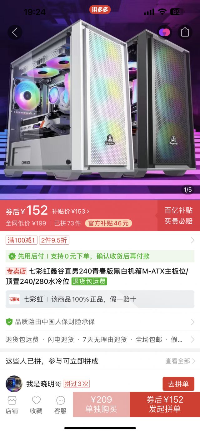 5-6k年轻人的第一台pc有推荐吗 NGA玩家社区