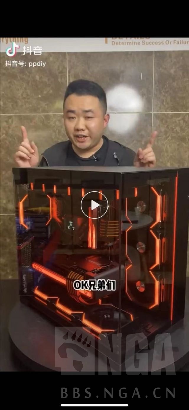 [硬件求助] 618 配了个4070配置单，求大佬看看 NGA玩家社区