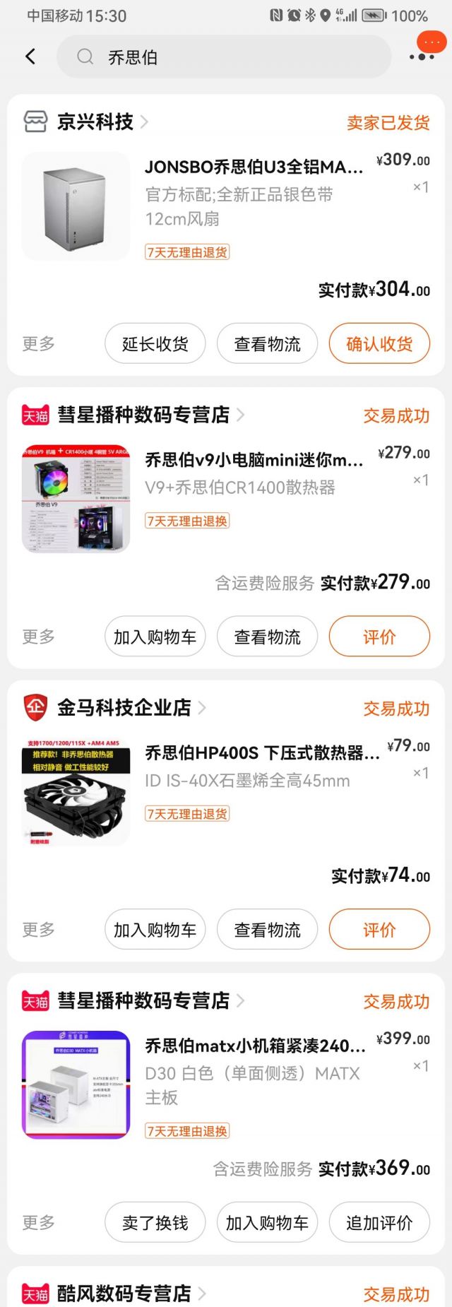 讯景7900xtx pro能用乔思伯d41机箱吗？ NGA玩家社区