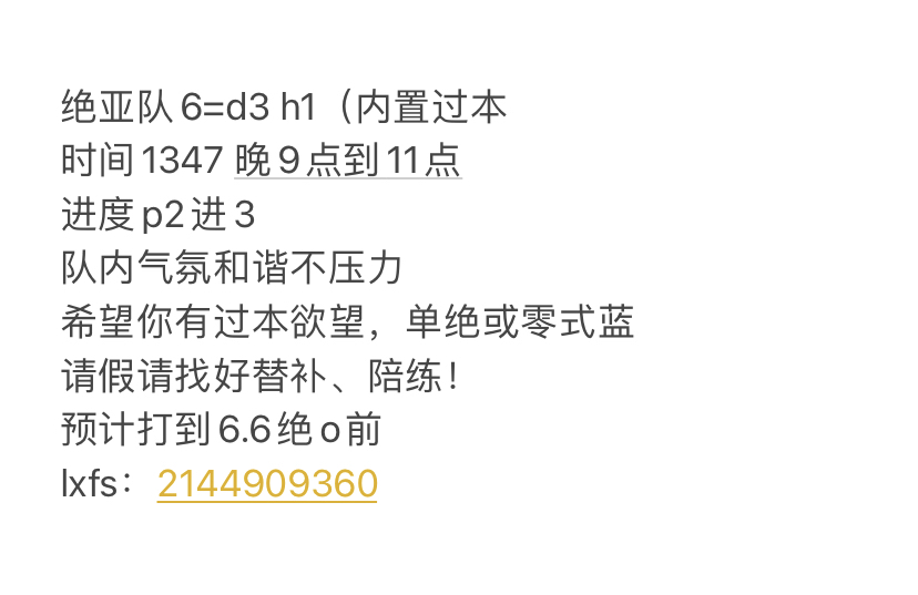 绝亚 6=d3 h1 NGA玩家社区