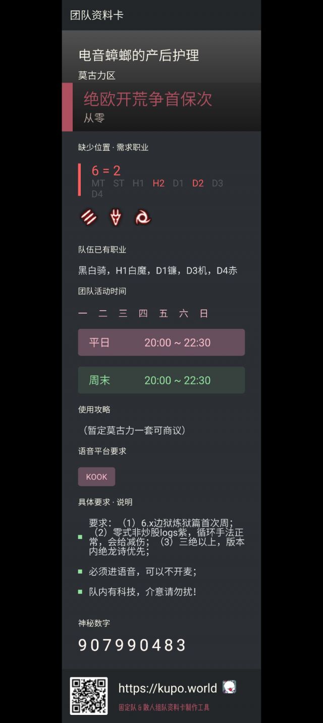 绝欧米茄7=1近战(已招到) NGA玩家社区