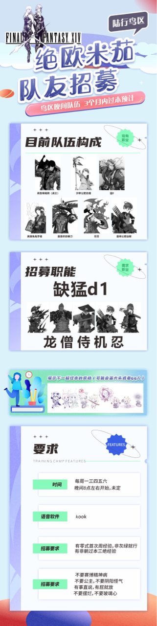 [陆行鸟区]鸟区绝欧休闲队7=1非镰d1 NGA玩家社区