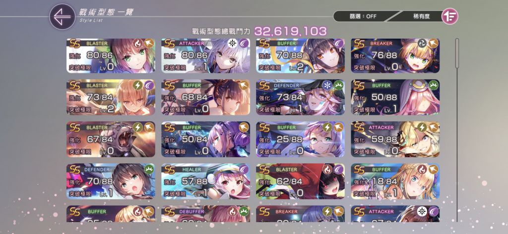 [四章下氵] 终于SS0突通关四下了 NGA玩家社区