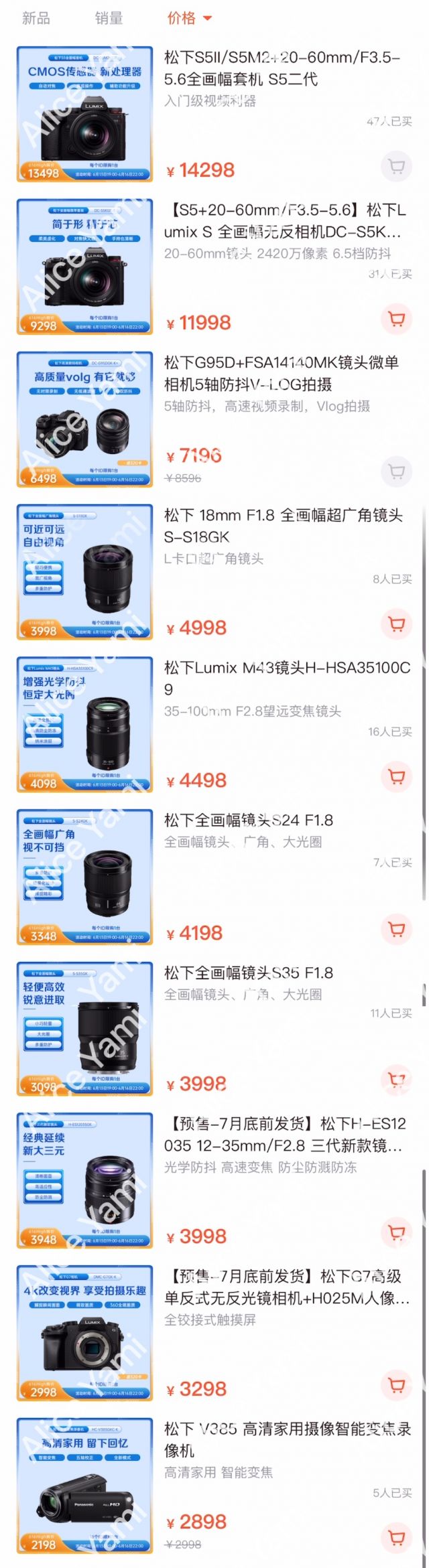 松下s5一代和二代哪个值得入？ NGA玩家社区