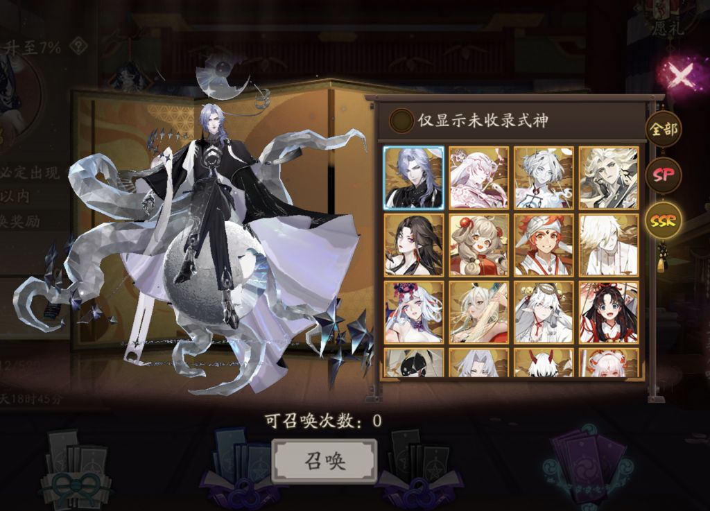 不懂就问，520月之符咒可以换月读吗 NGA玩家社区