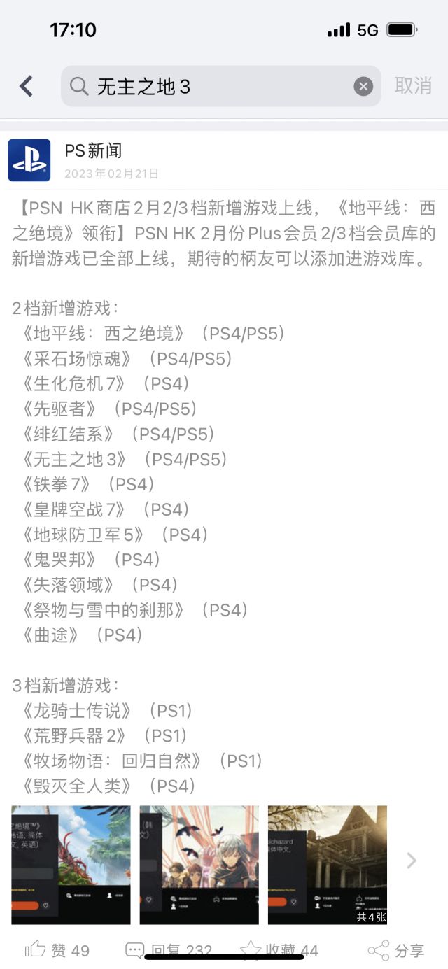 萌新入坑p5想问一些问题 NGA玩家社区