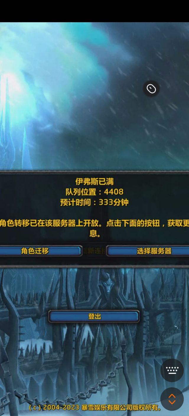 伊弗斯多号求职，dk、qs、fs、ms NGA玩家社区