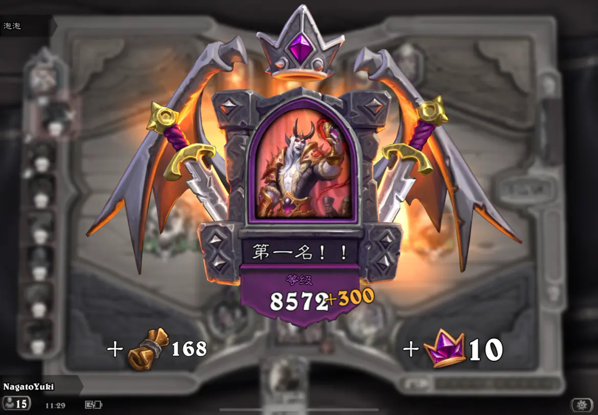 8000多分怎么还一鸡加300分？ NGA玩家社区