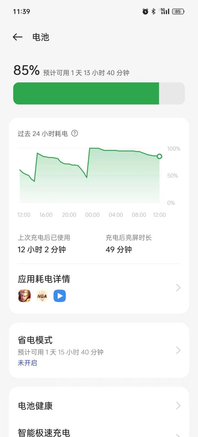 有人find x6p更了130版本吗 NGA玩家社区
