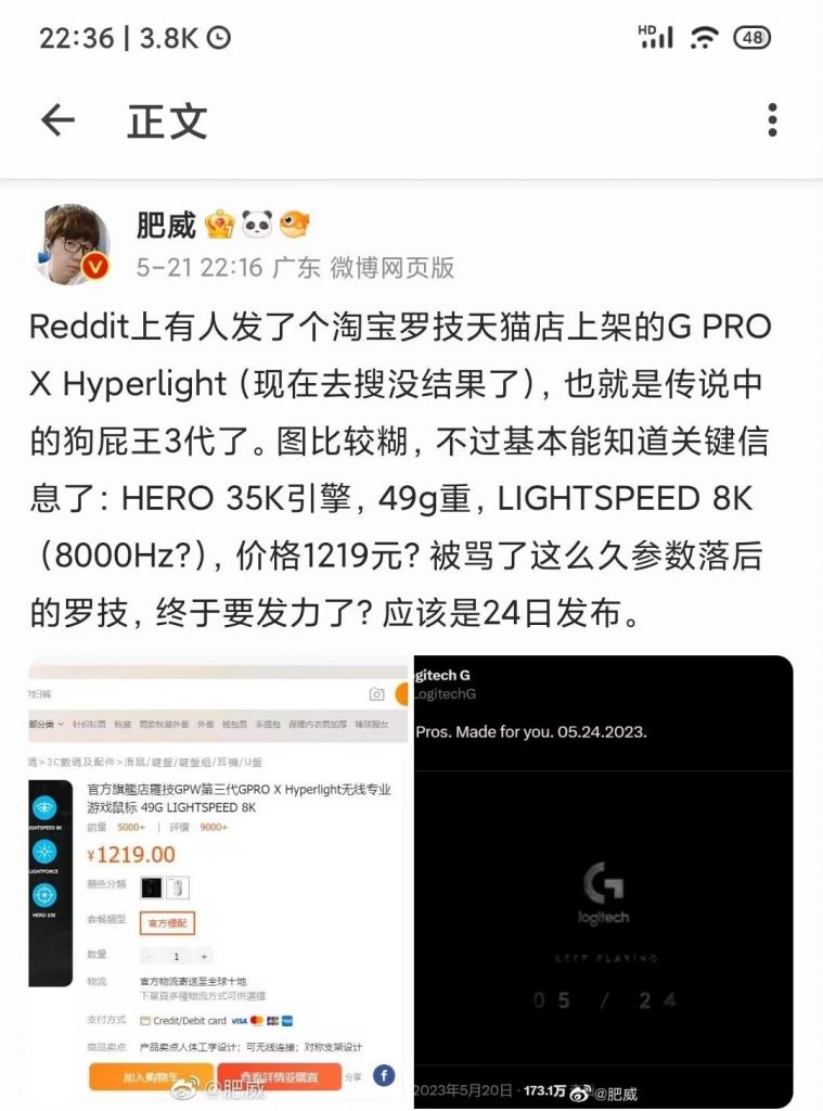 gpw3疑似泄露，这也太猛了吧 NGA玩家社区