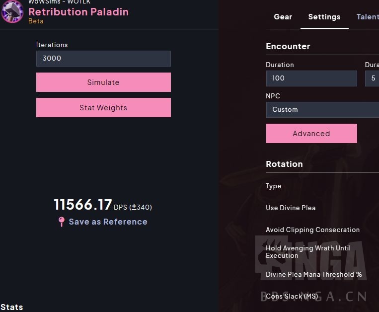 [80-惩戒] WLK惩戒骑P3小型回坑攻略 178