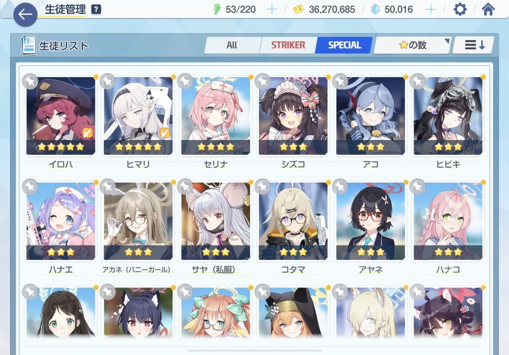 [日服] 不懂就问，下期鸡斯拉ins练度要求 NGA玩家社区