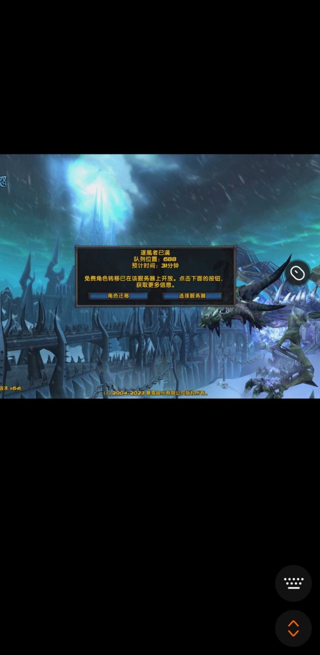 下班到家，逐风者排队近6000 NGA玩家社区