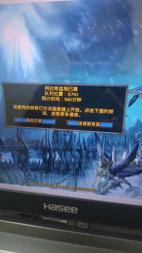 昨天消杀力度挺大，阿拉希目前排队才3000 NGA玩家社区