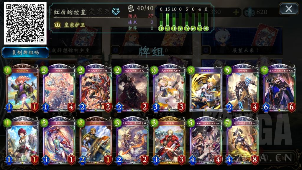 [国服] 璐缇雅的BO10牌桌开局啦！三英战葬送唤灵师！ NGA玩家社区