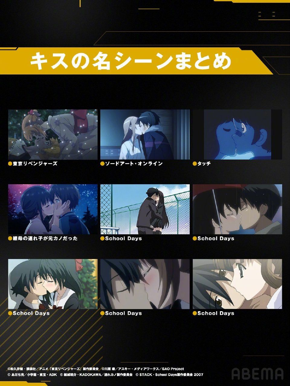 Abema kiss之日 NGA玩家社区