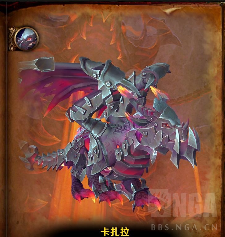 [PVE][神圣][团本]亚贝鲁斯.焰影熔炉开荒小记 9/9 M 尾王已死，完结撒花 178