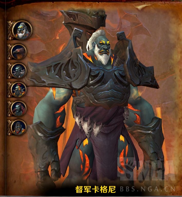 [PVE][神圣][团本]亚贝鲁斯.焰影熔炉开荒小记 9/9 M 尾王已死，完结撒花 178