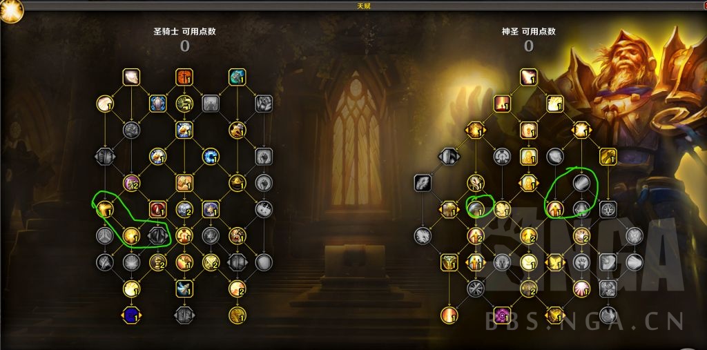 [PVE][神圣][团本]亚贝鲁斯.焰影熔炉开荒小记 9/9 M 尾王已死，完结撒花 178