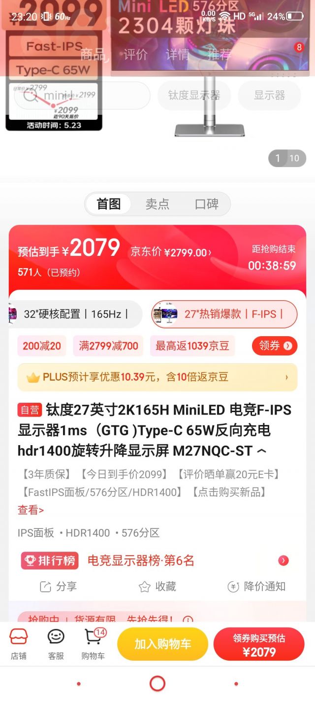 显示器 HDR400 跟 HDR10 差距有多大？ NGA玩家社区
