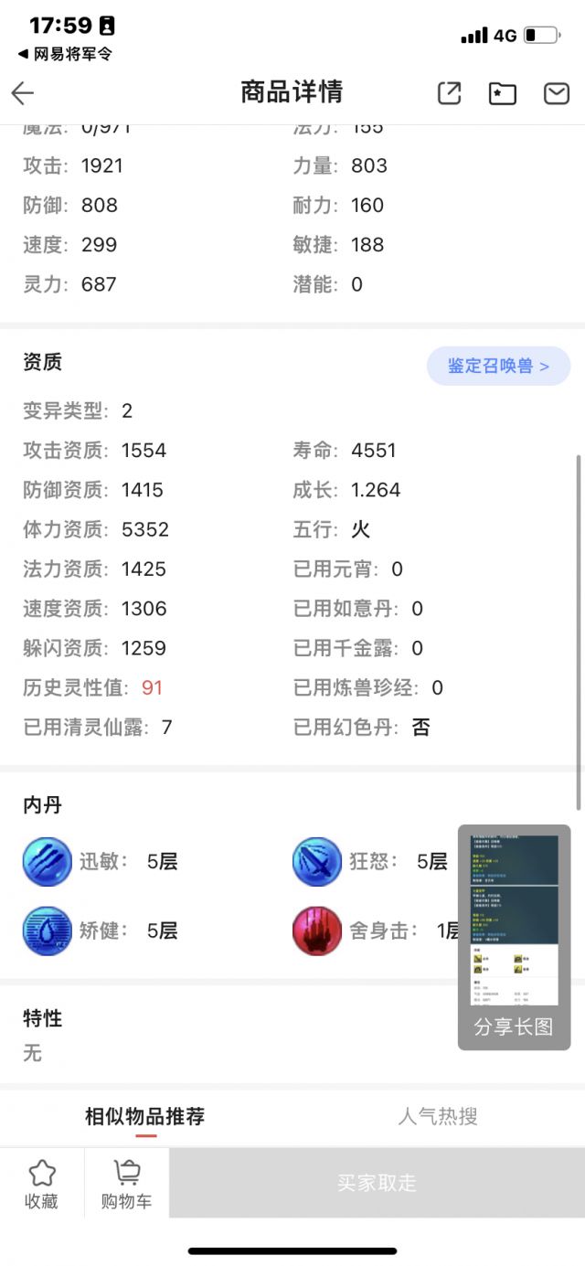 大佬们帮忙看看这个BB NGA玩家社区