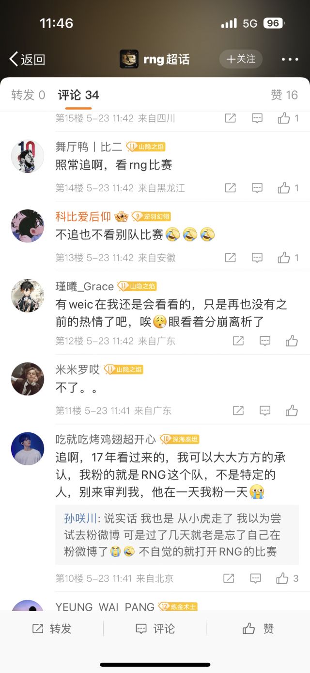 [本赛区赛事]Gala和Ming走了以后 NGA玩家社区