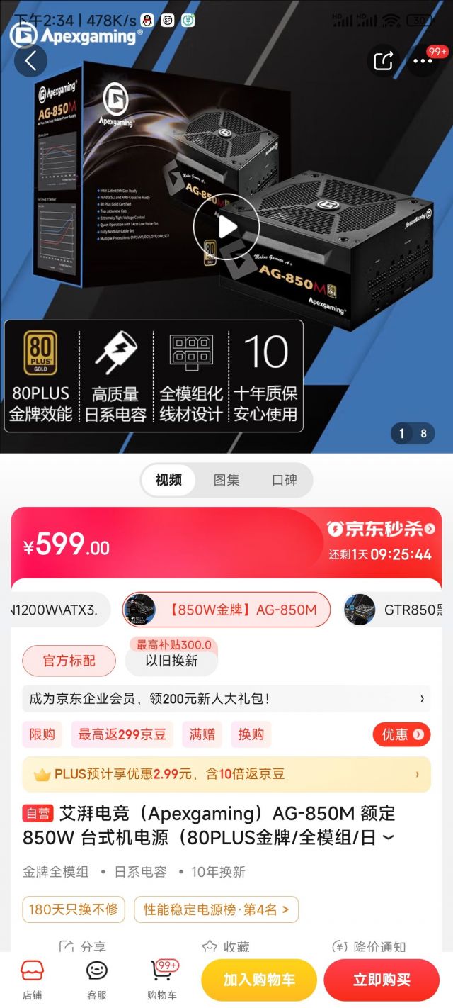 已出。。。。 NGA玩家社区