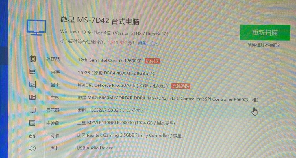 各位老哥帮忙看看这个价格能上不 178